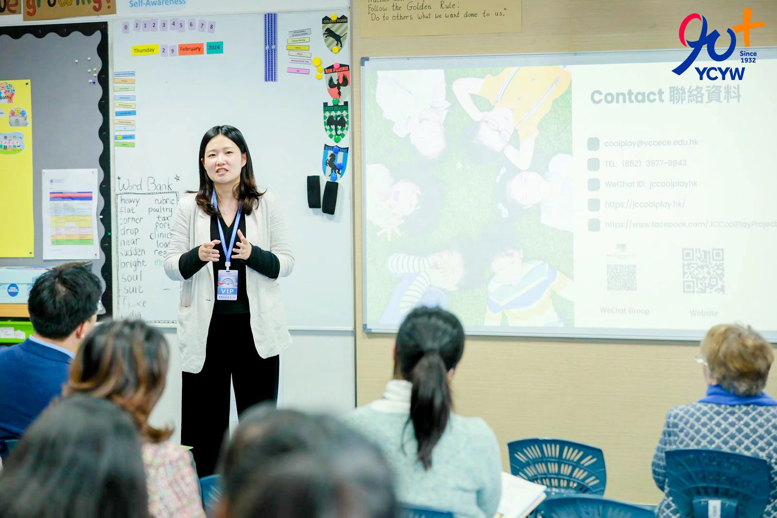 YCCECE is proud to take part in the YCYW’s Inaugural International Education Symposium